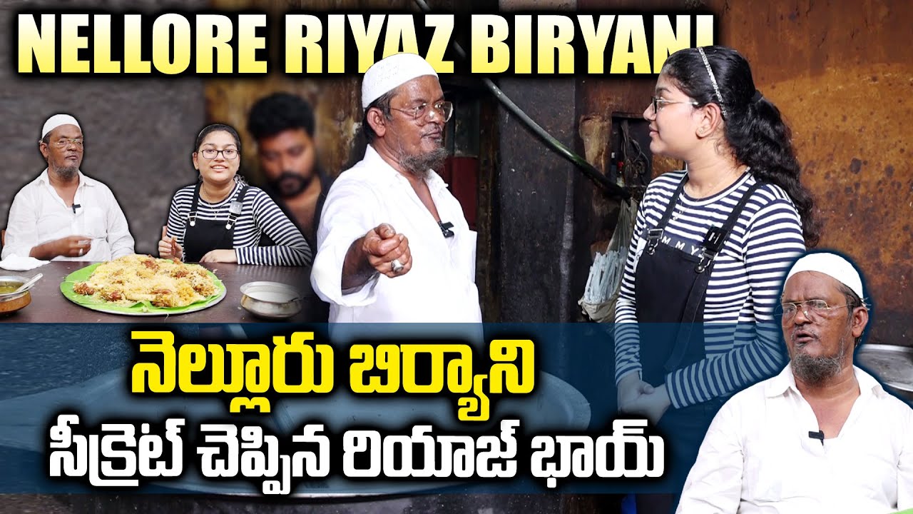 Nellore Riyaz Biryani | Mutton Biryani Making | Mutton Dum Biryani | Nellore Food | PlayEven ...