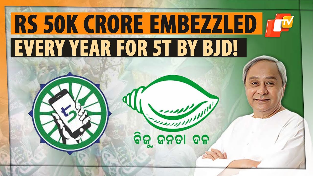 Odisha BJP Alleges Rs 50,000 Cr Misappropriated Annually In Name Of 5T ...