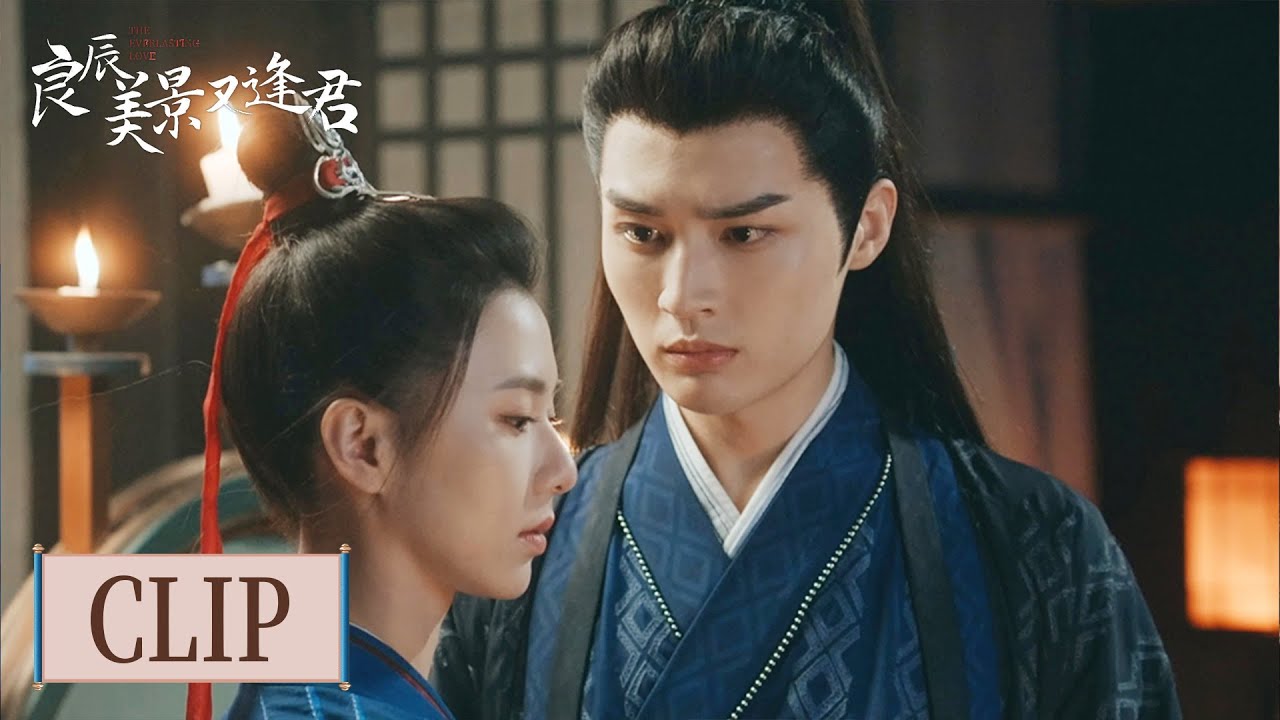 Clip | He is clumsy in expressing himself and makes Mu leave angrily ...