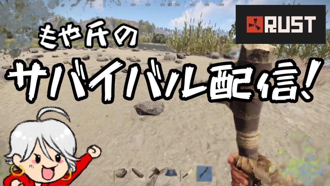 【RUST】DBDサーバーに潜る！！！#2 - YouTube