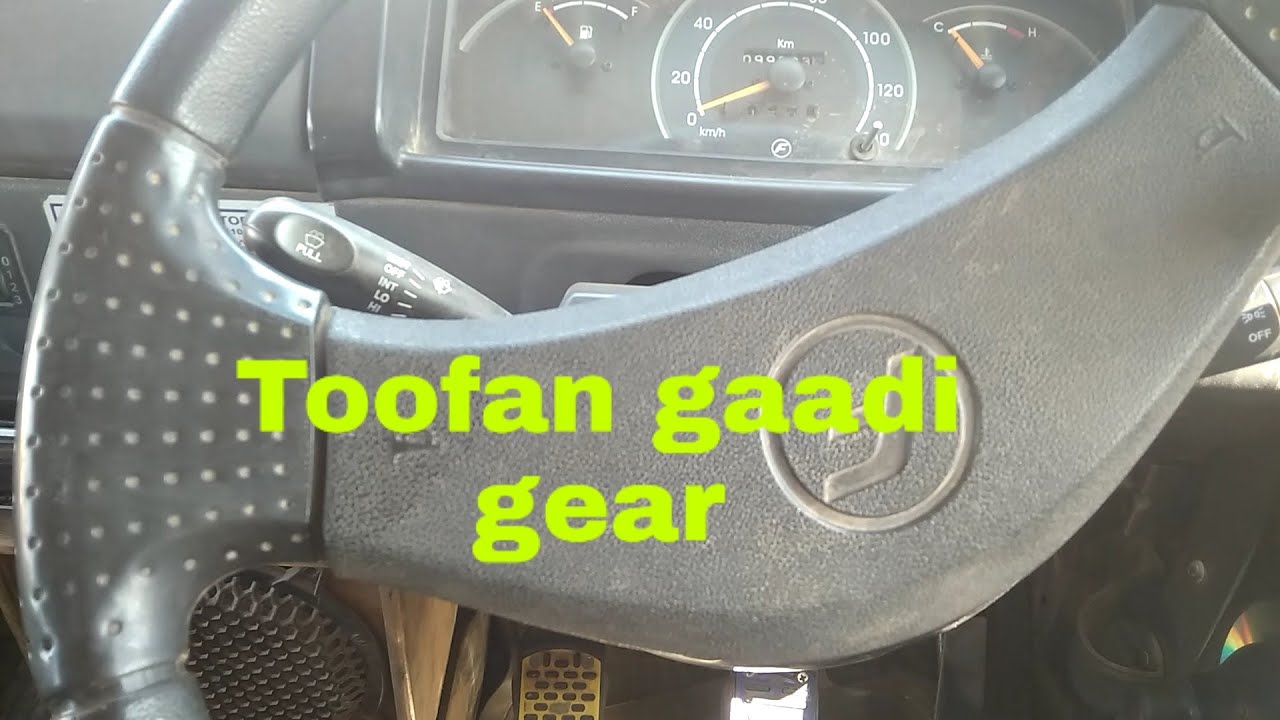Toofan gaadi me gear kaise lagaate hai. Toofan 16 modal. - YouTube