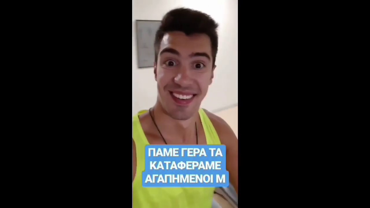ΦΟΥΛ ΤΑΧΥΤΗΤΑ ΣΤΟΝ ΔΙΑΔΡΟΜΟ ΤΟΠ ΑΓΑΠΗ ΜΟΝΟ ΠΟΤΣΕΠΗΣ PERSONAL TRAINER ...