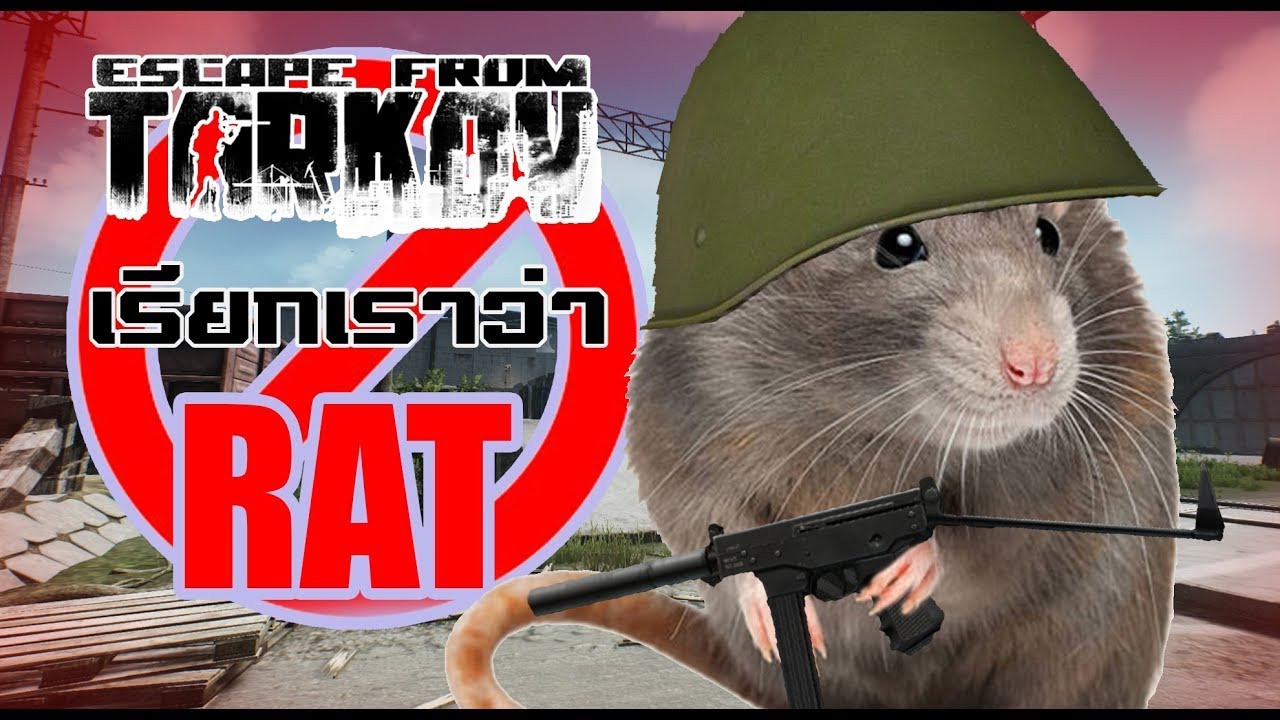Funny Moments RAT เรียกพวกเราว่าหนู! - MrRat หนูนักล่าเกมเมอร์ | Escape ...