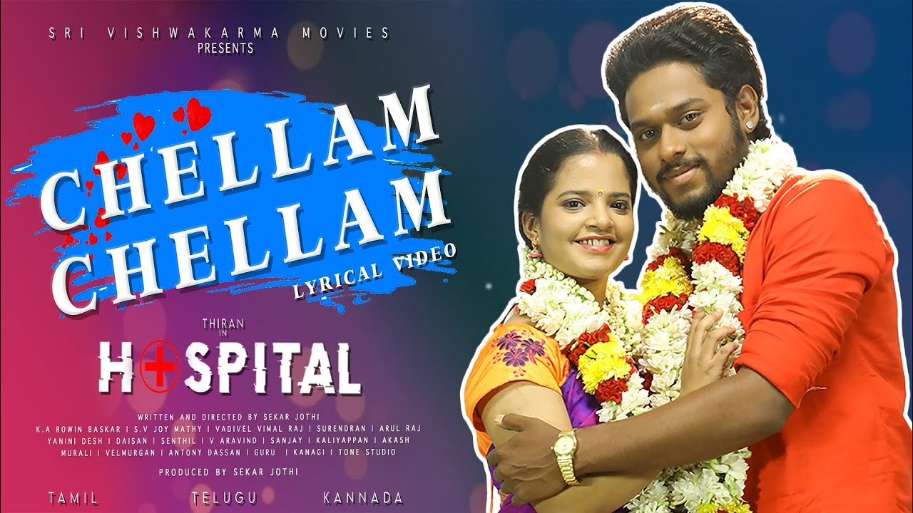 Chellam Chellam Official Lyrical Video | Hospital | Starmusicindia ...