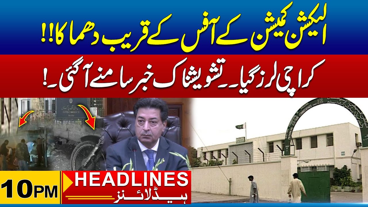 Horrible Explosion Outside Election Commission Wall | 10pm News ...