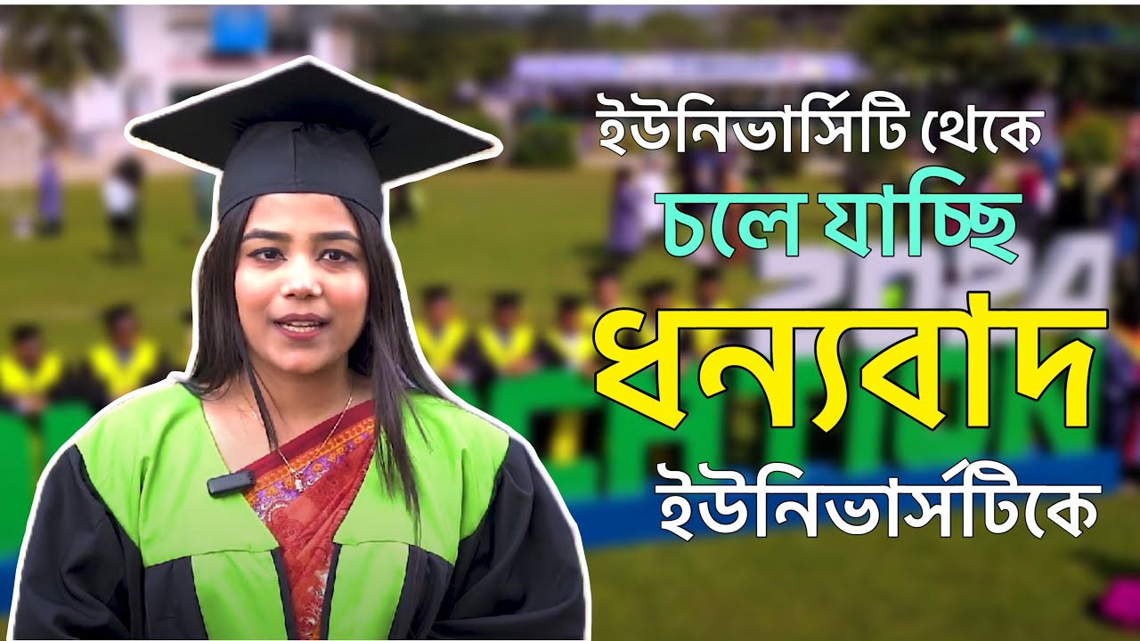 Reflections from DIU's 11th Convocation at Daffodil International ...