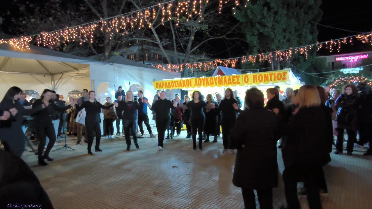 ΧΟΡΟΙ ΑΠΟ ΤΗΝ ΜΑΚΕΔΟΝΙΑ ΣΤΗΝ ΣΚΥΔΡΑ ΧΡΙΣΤΟΥΓΕΝΝΑ 2023 - YouTube