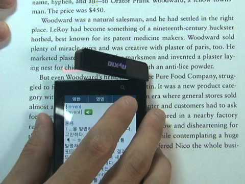 The future of radical price - Smart Dictionary Dixau One Touch - YouTube