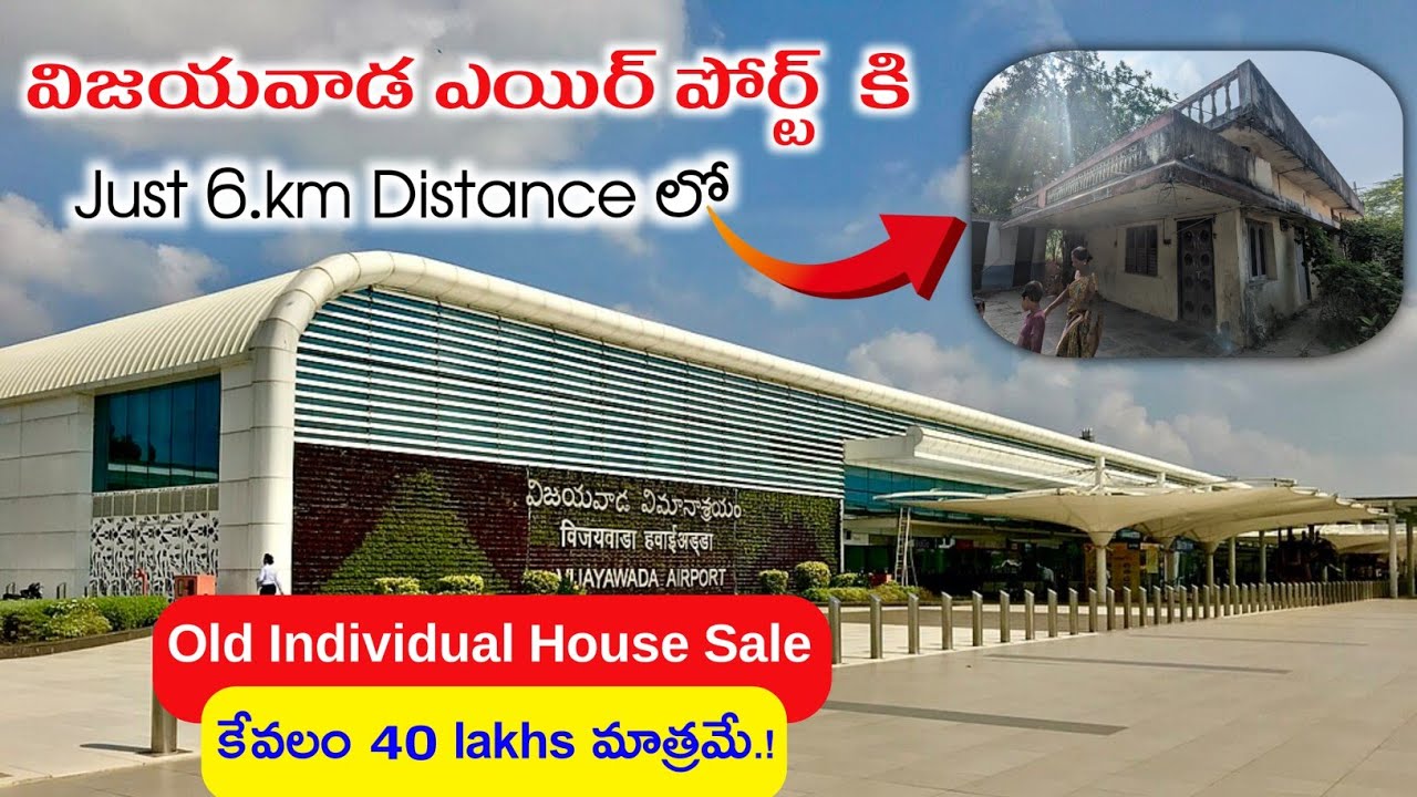 274 sq yds | Old Individual House For Sale in Vijayawada | Siva ...