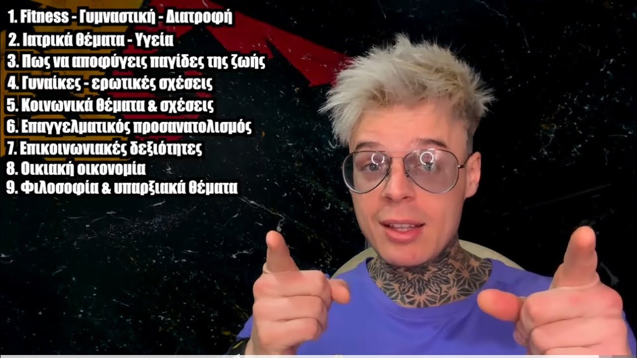 Phil Strife Mentioned you #philstrife #2025 - YouTube