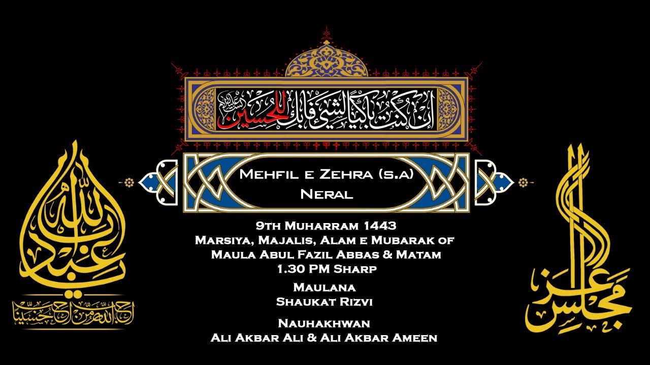 9th Muharram 1443 | Maulana Shaukat Rizvi | Marifat e Imam wa Azadari ...