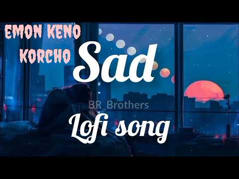 emon keno korcho Lo-Fi song with slowed & reverb by BR_Brothers