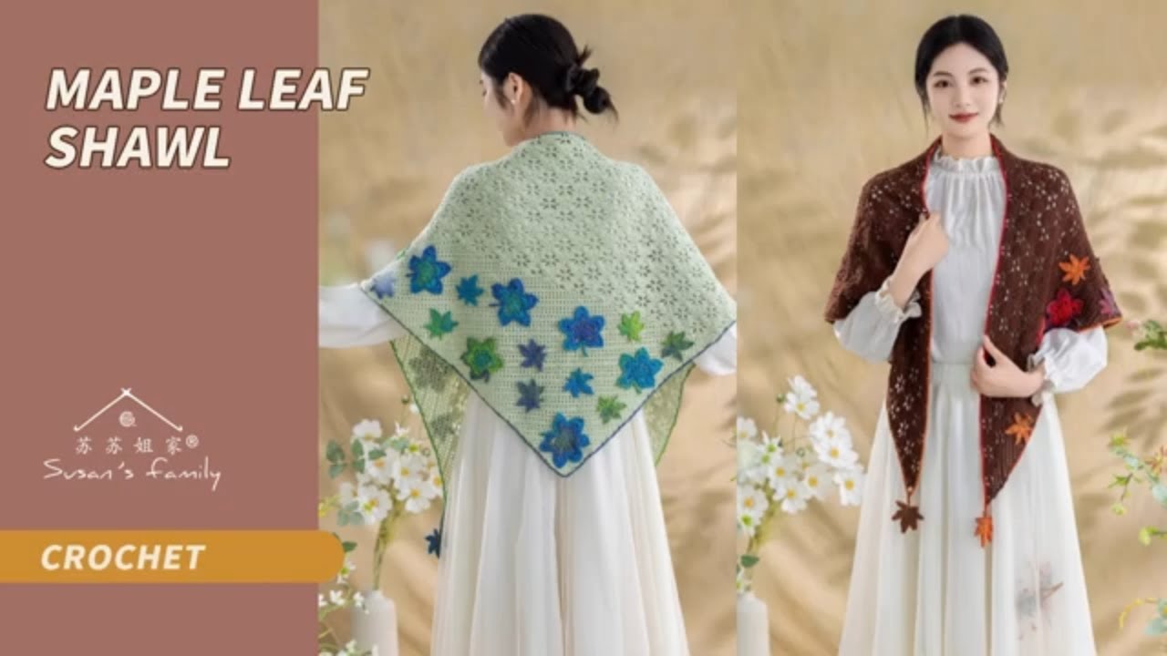 【EN2949】🍁Maple Leaf Shawl Crochet Tutorial | Herbal Chronicle Series ...