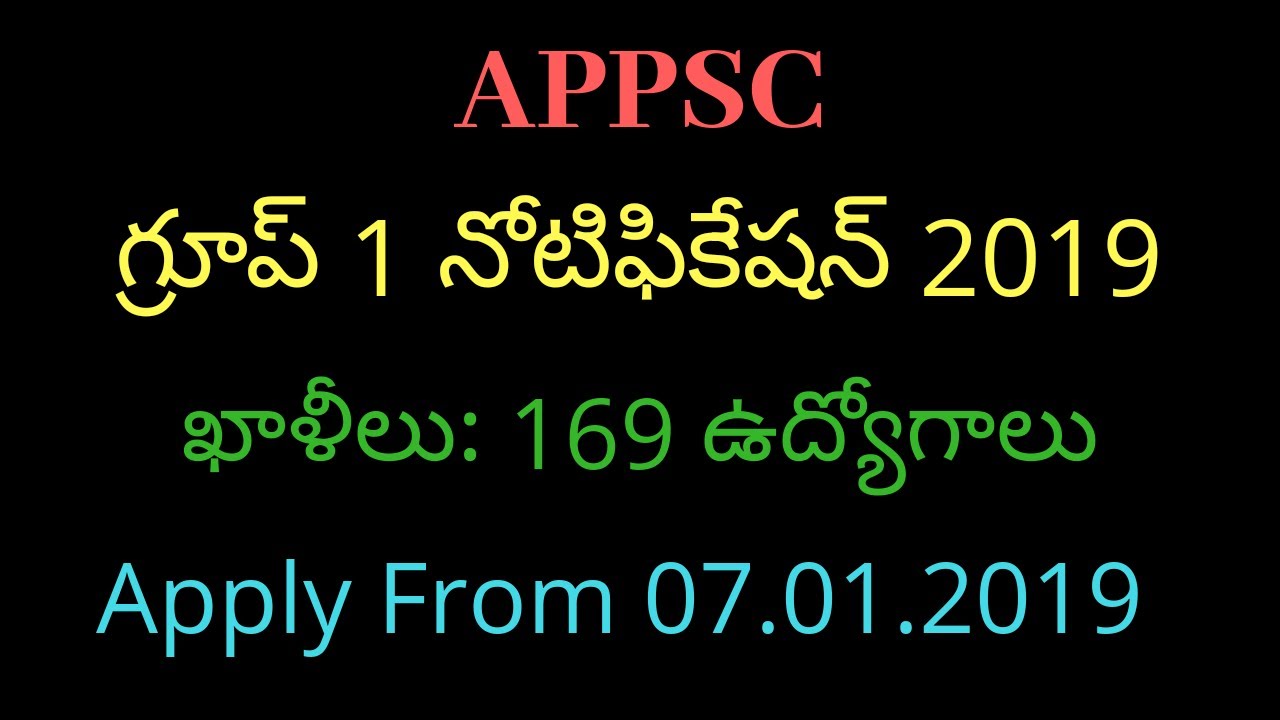 APPSC Group 1 Notification 2019 - YouTube