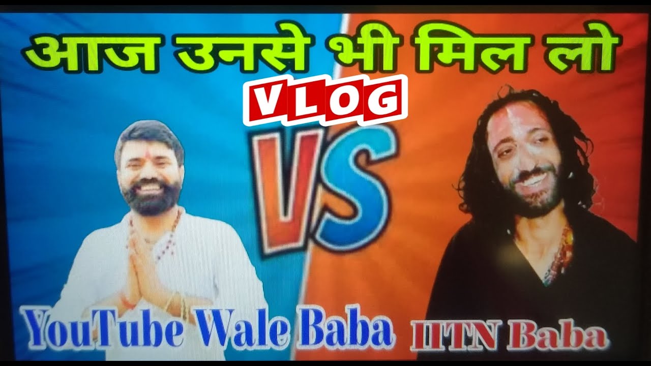 iitn baba sa tho sab mil gaye hain ab inse bhi mil lo 😁👉Youtube wala ...
