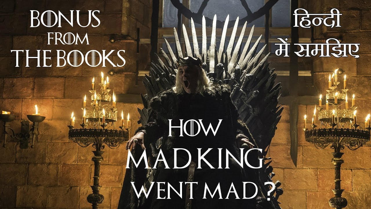 How Aerys Targaryen became The Mad King? - YouTube