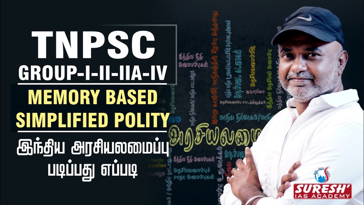 TNPSC | GROUP - I - II - IIA - IV | MEMORY BASED SIMPLIFIED POLITY ...