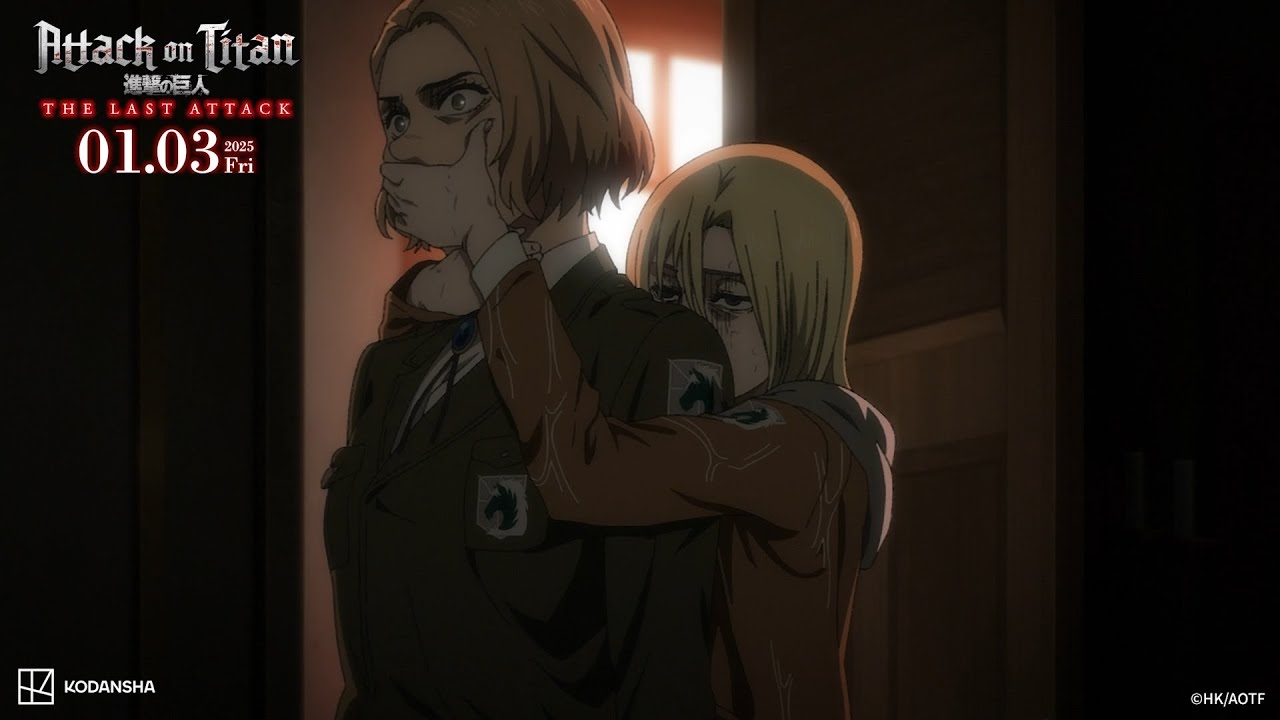 《Attack on Titan: THE LAST ATTACK》 2025.1.3 Available in TGV Cinemas ...