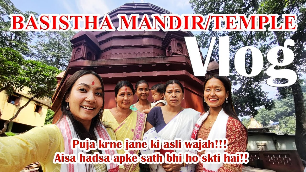 Basistha Muni Aashram / Temple ,Guwahati |Assam |Aisa hadsa apke sath ...