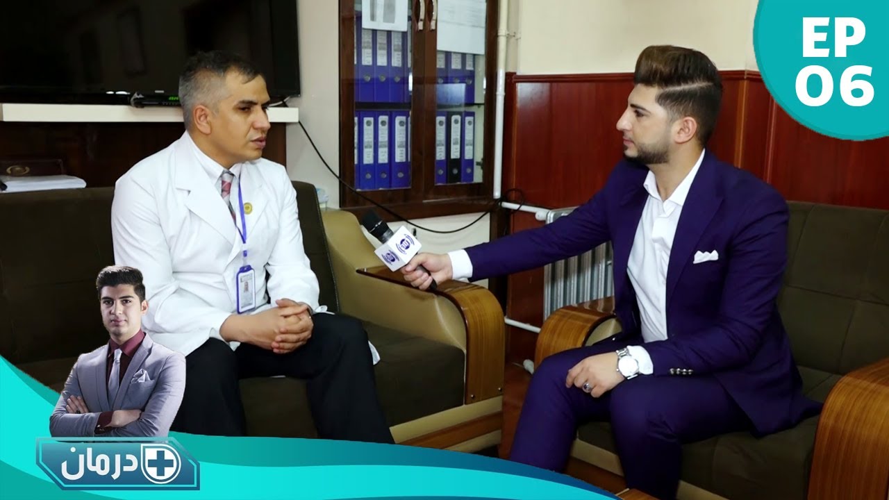 Darman - Season 3 - Episode 06 / درمان - فصل سوم - قسمت ۰‍۶ - YouTube
