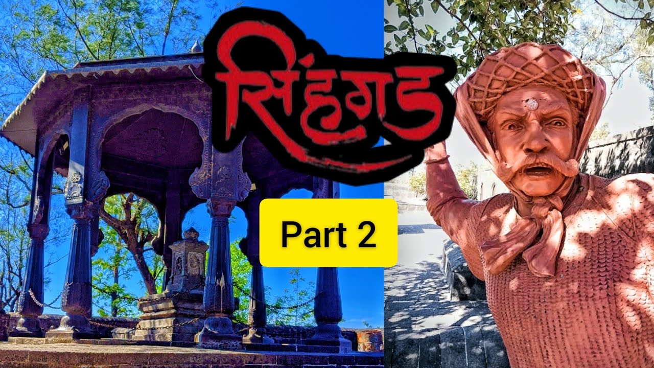 "Climbing a Historical Fort: Our Sinhagad Trek!" - YouTube