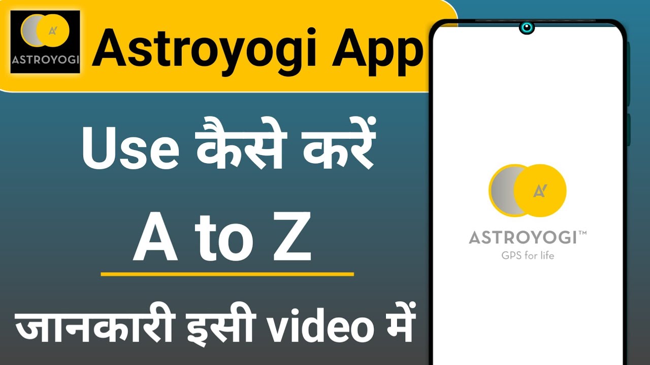 astroyogi app use kaise kare how to use astroyogi app stroyogi app review - YouTube