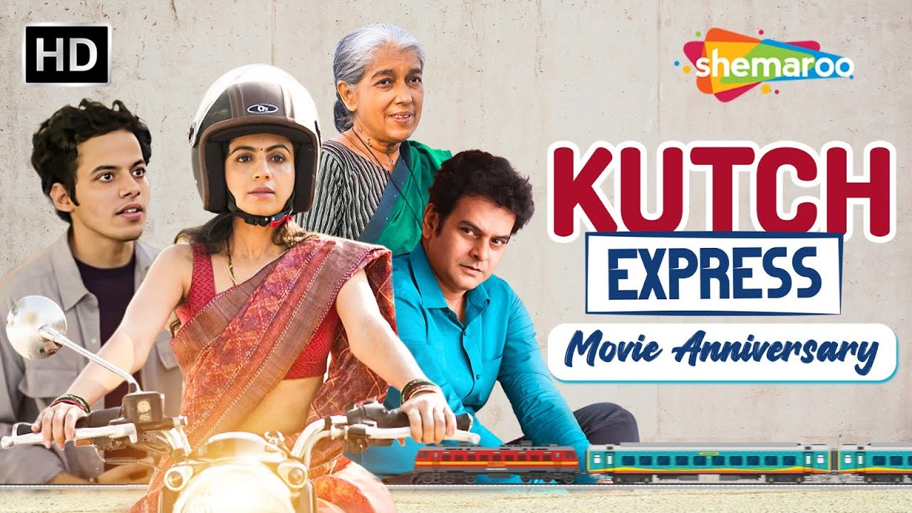 Kutch Express | Movie Anniversary | Ratna Pathak | Manasi Parekh | Wins ...