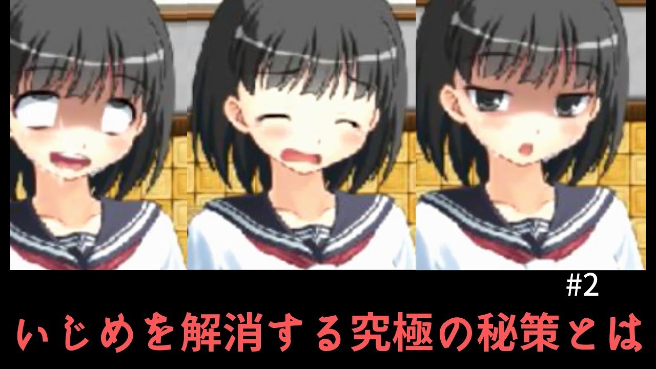 【悪い憑依の使い方 2 最終回】表情豊かなjkがいじめを解決！？ Youtube