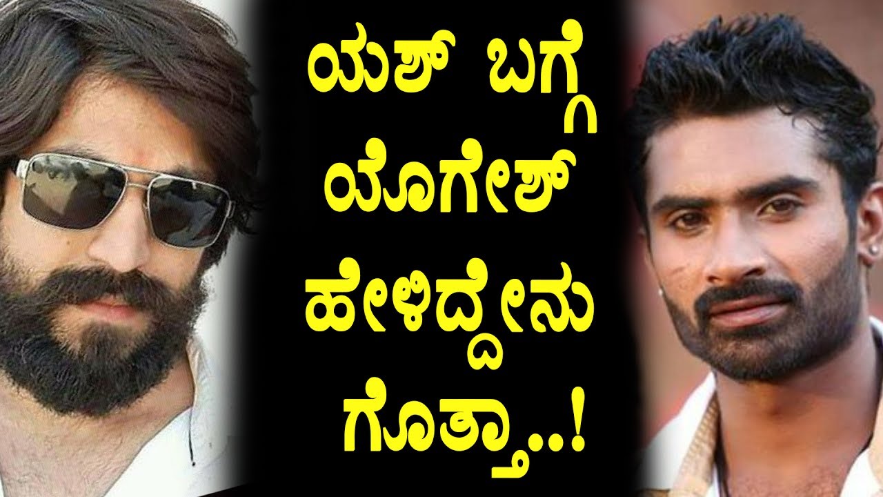Kannada Actor Yogesh