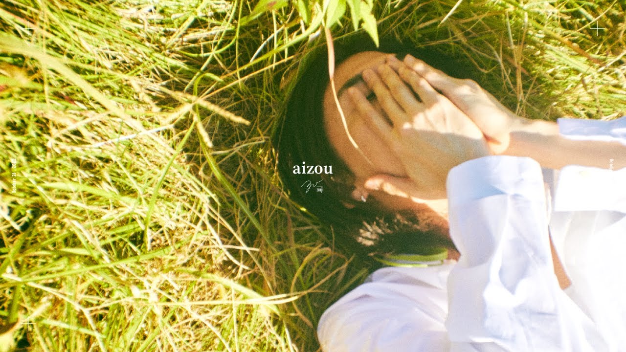 zonji / "aizou"【Official Lyric Video】 - YouTube