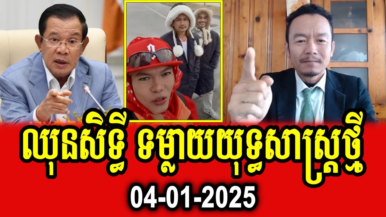 Chhun Sithy talks about PM Hun Sen's new strategy - YouTube