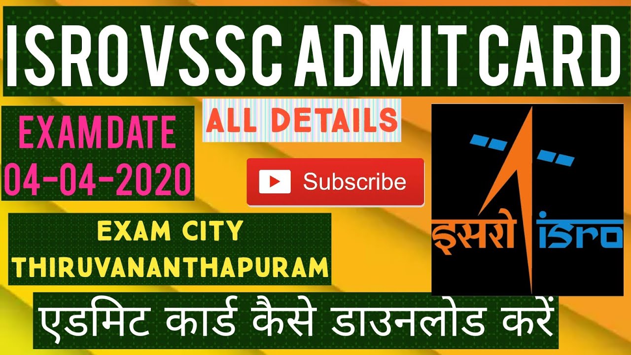 ISRO VSSC ADMIT CARD ISRO VSSC ADMIT CARD OUT ISRO VSSC ADMIT CARD ...