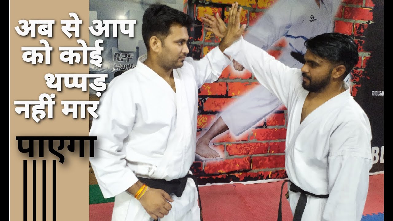 Self Defence Techniques - How to prevent Slap attack | थप्पड़ को कैसे ...