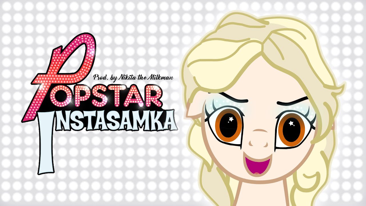 POPSTAR ~ [ПОНИ КЛИП] (ft. INSTASAMKA) - YouTube