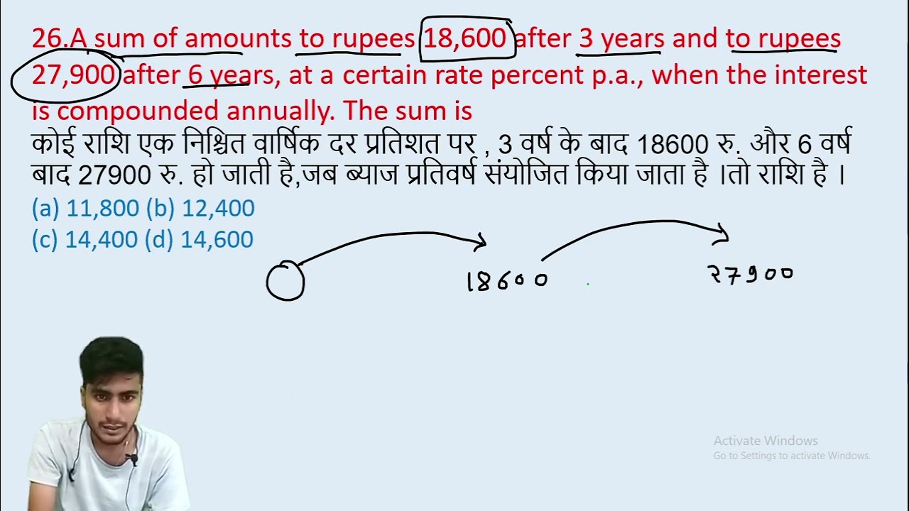 26.A sum of amounts to rupees 18,600 after 3 years and to rupees 27,900 ...