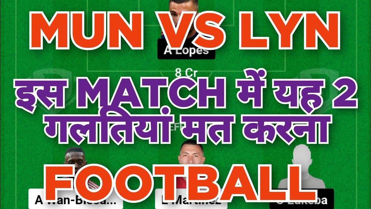 MUN vs LYN Football Dream11 Team | Manchester United vs Lyon Football ...