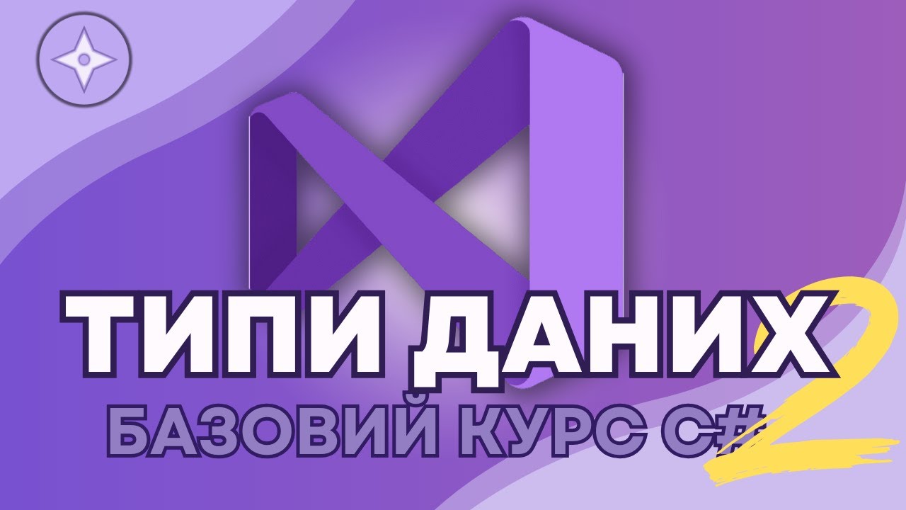 Типи даних Char String Bool Екранування строки Youtube