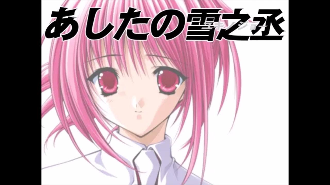 Ashita no Yukinojou OST: Track 27 - YouTube