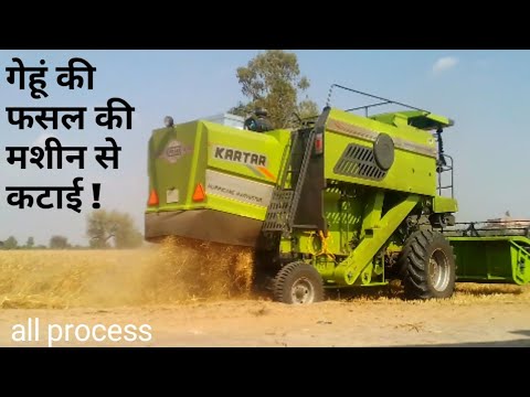 Compain machine Wheat Machine all process in India village || Technical ...
