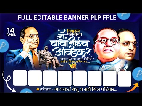 14 April Dr.Babasaheb Ambedkar Jayanti Group Banner Editing in Pixellab ...