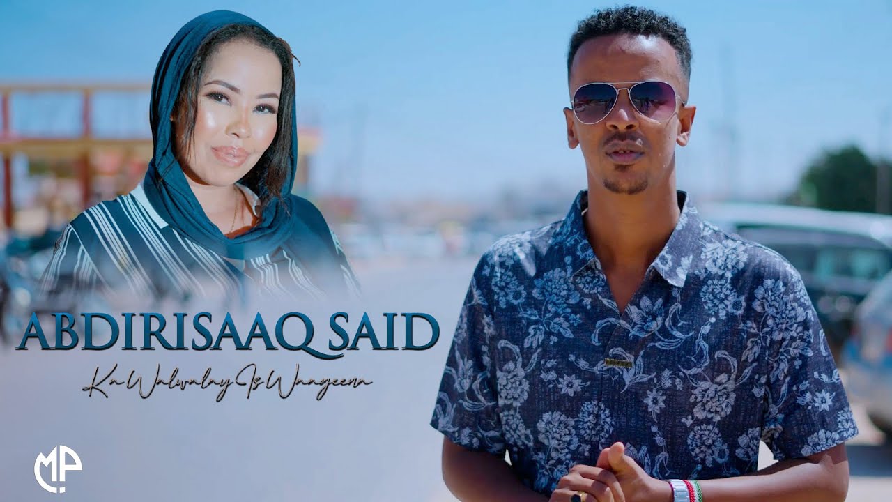 ABDIRISAAQ SICIID 2025 | KA WALWALAY IS WAAGEENA | HEES CUSUB - YouTube