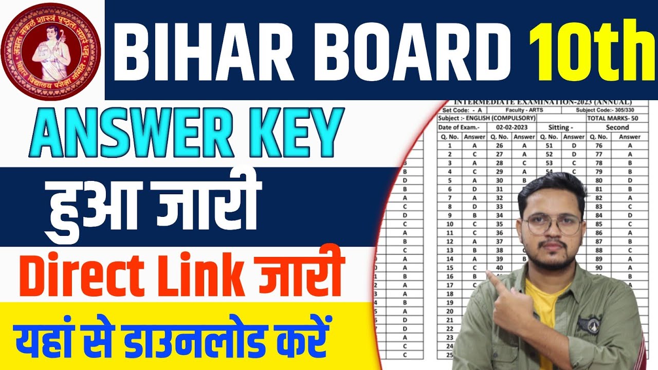 Bihar Board 10th Answer Key 2023 Matric Exam 2023 Answer Key bihar-board-10th-answer-key-2023-matric-exam-2023-answer-key