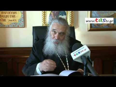 ΜΗΤΡΟΠΟΛΙΤΗΣ ΙΩΗΛ : ΤΟ ΧΡΙΣΤΟΥΓΕΝΝΙΑΤΙΚΟ ΜΗΝΥΜΑ 23-12-2015 - YouTube