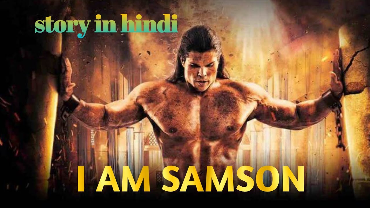 (हिंदी में )STORY OF SAMSON #masih #biblesermons #biblesermons # ...