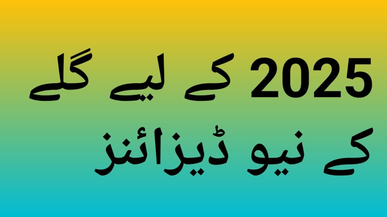 Gala Design 2025 For Eid I New Neck Design 2025 I Galy ke Design I ...
