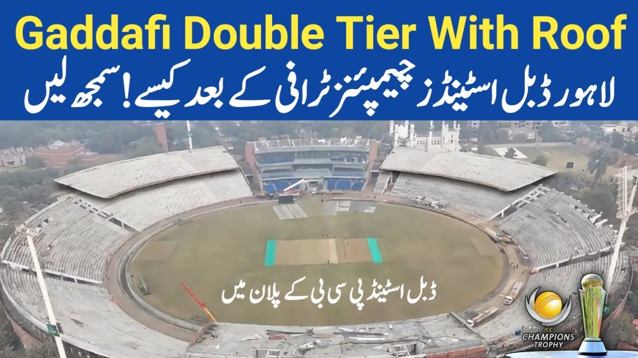 Exclusive 🔴 Double Stands Plan For Gaddafi Stadium Lahore After CT 2025 ...