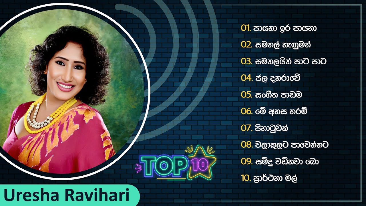 Top 10 Sinhala Songs Collection | Uresha Ravihari | Best Of Uresha Ravihari - YouTube