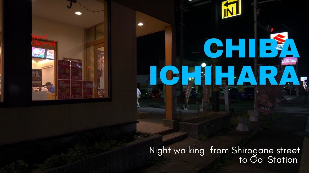 「4K HDR」Chiba: Ichihara from Shirogane street to Goi Station - YouTube