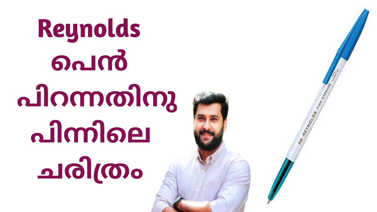 The history of Reynolds pen, world's first ballpoint pen, world's first ...