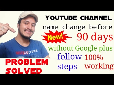 how to change youtube channel name before 90 days without google plus - YouTube